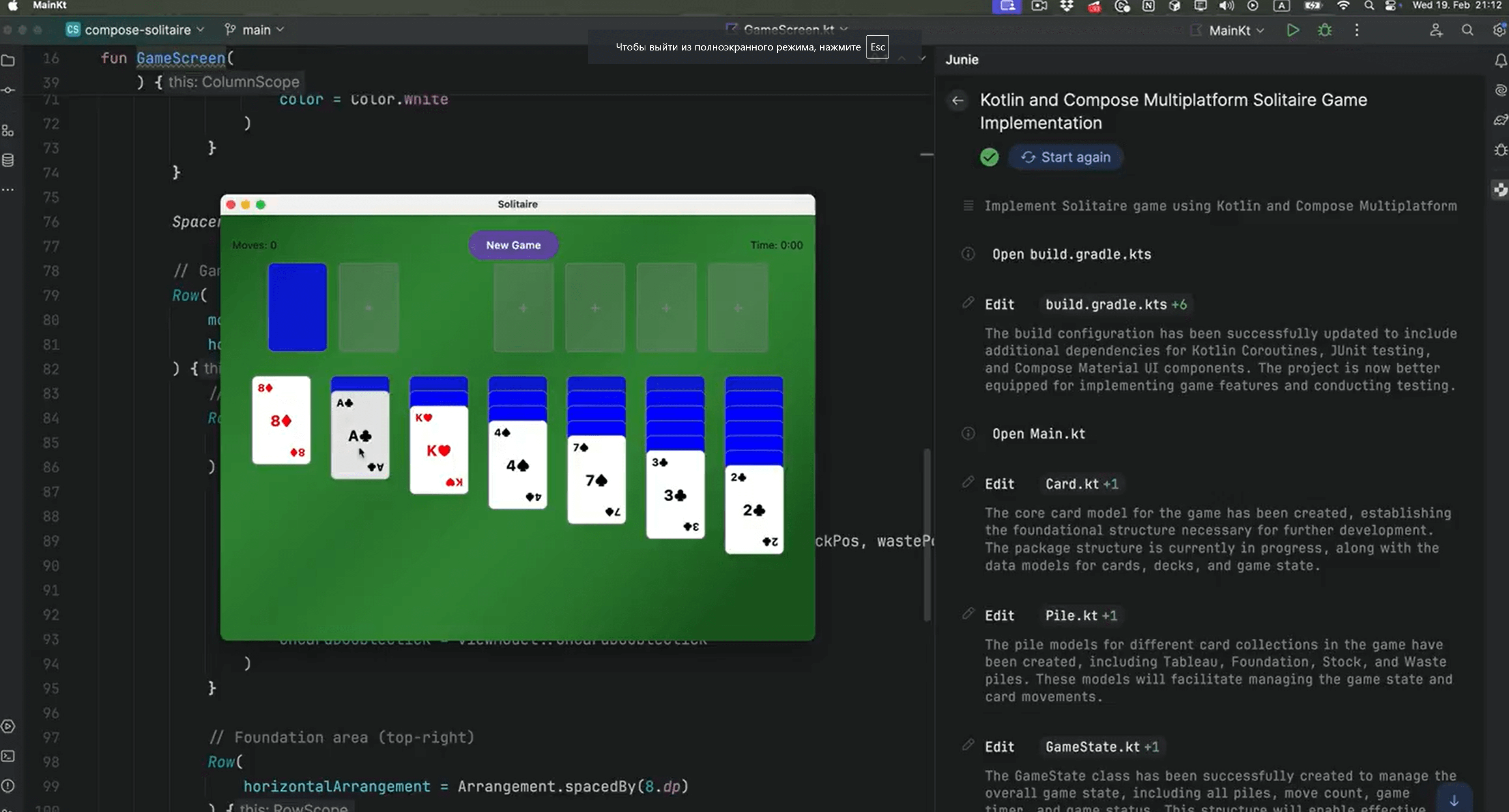 Junie, the AI coding agent by JetBrains